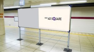 KEIO AD SQUARE - 出したい屋外広告が、見つかる場所